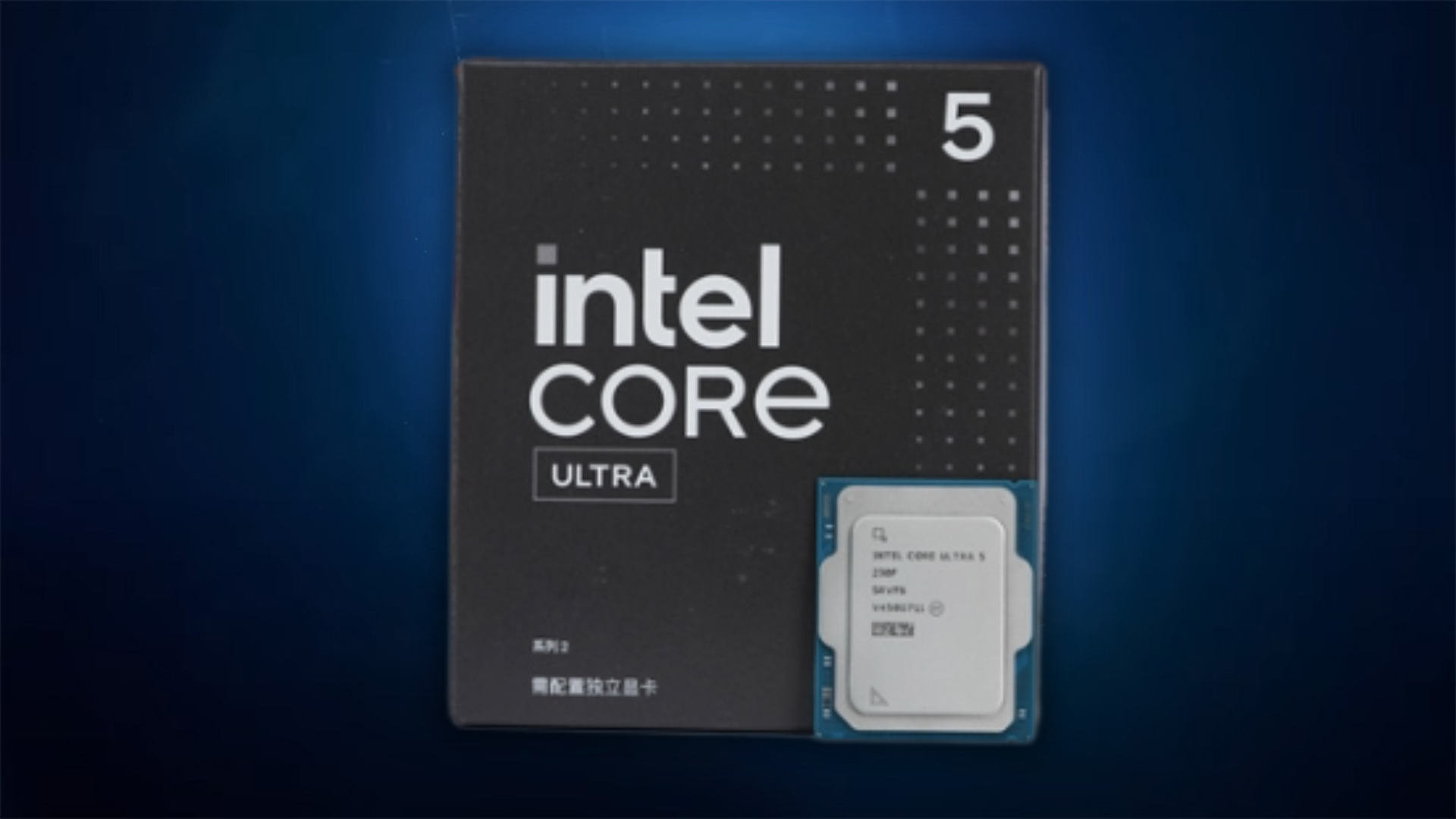Intel’in Çin’e Özel İşlemcisi Core Ultra 5 230F Ortaya Çıktı - Techolay Intel’in Çin’e Özel İşlemcisi Core Ultra 5 230F Ortaya Çıktı - Techolay