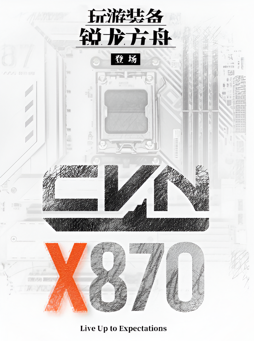 Colorful'dan Yenilikçi GPU Mekanizmasına Sahip AMD X870 Anakart Geliyor ...