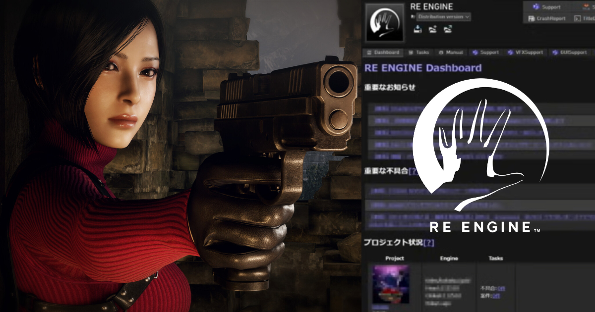 Okami 2, Resident Evil Motoru ile Geliştiriliyor - Techolay