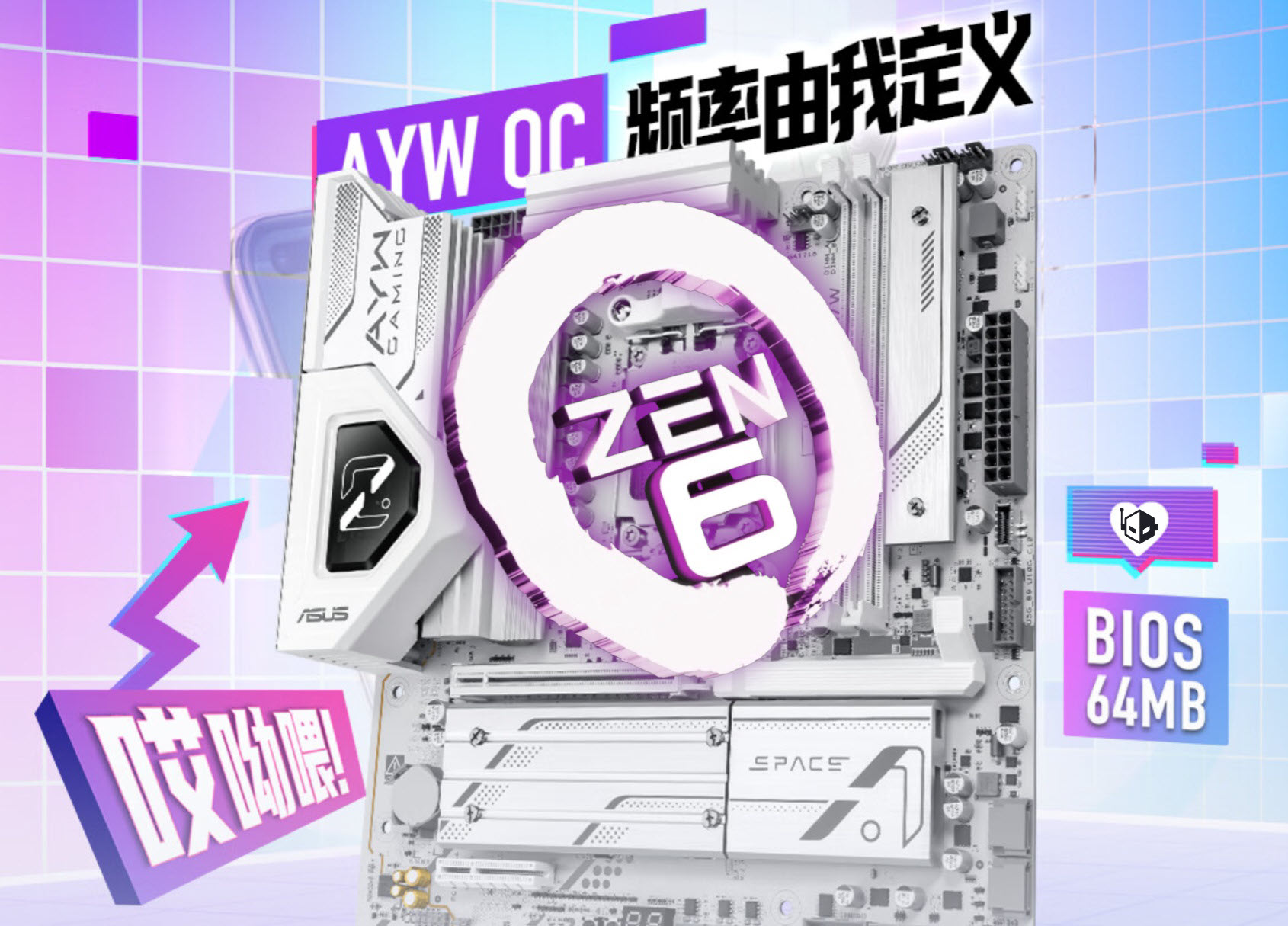 ASUS, OC-Ready B850 Anakartı İçin AMD Zen 6 Ryzen Desteğini Resmen ...